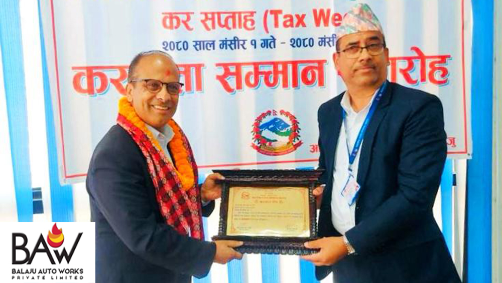 बालाजु अटो वर्क्स व्यापार क्षेत्रमा सबैभन्दा बढी कर बुझाउने कम्पनी ...